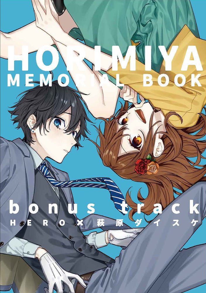 Horimiya Memorial Book: Bonus Track (Norma Editorial)