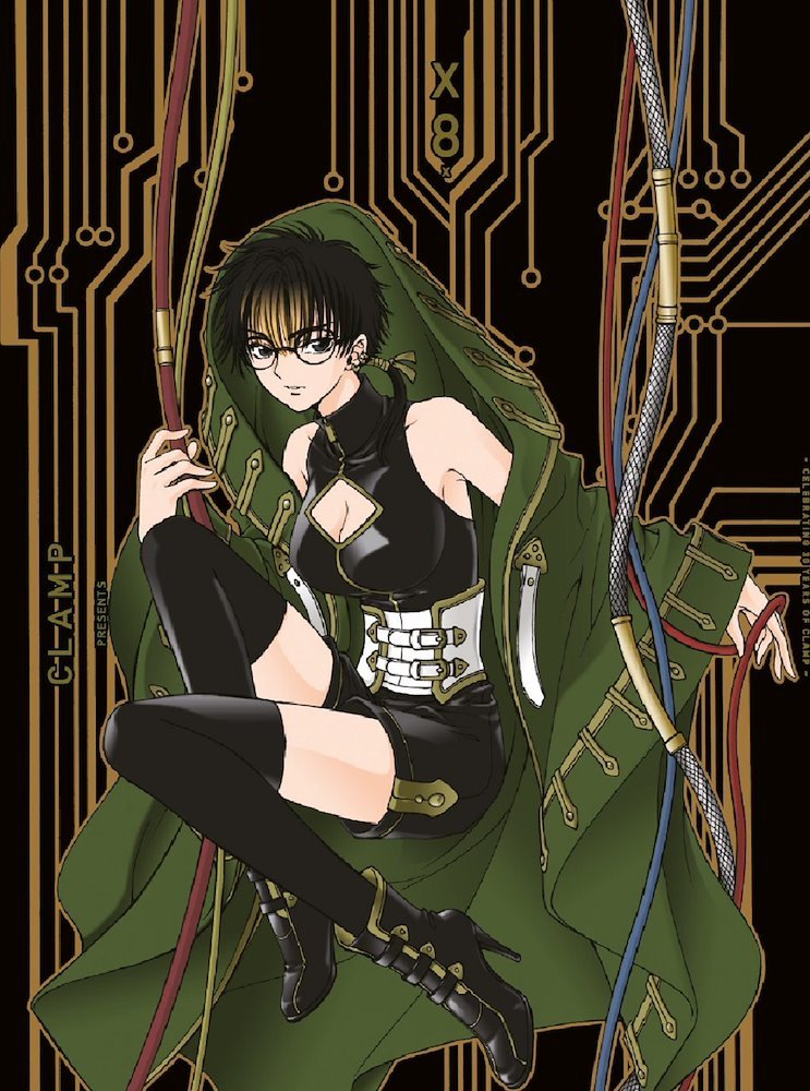 X - Clamp Premium Collection #8 (Panini Comics México)