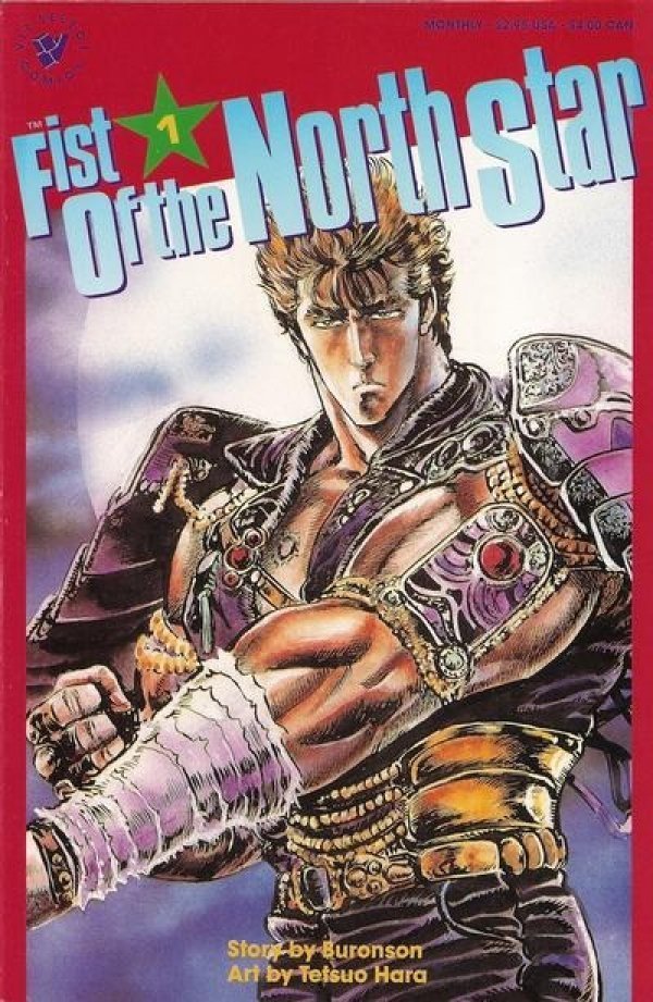 Fist Of The North Star Part One (Viz Media)