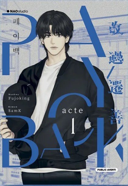 Payback (Nao Studio)