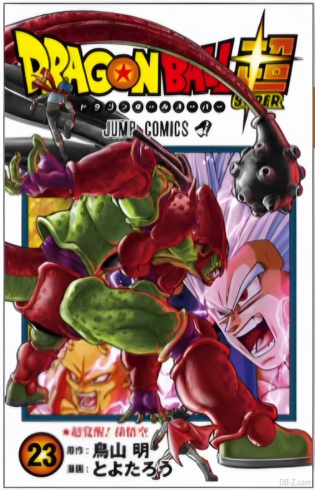 Dragon Ball Super #23 (Panini Comics México)