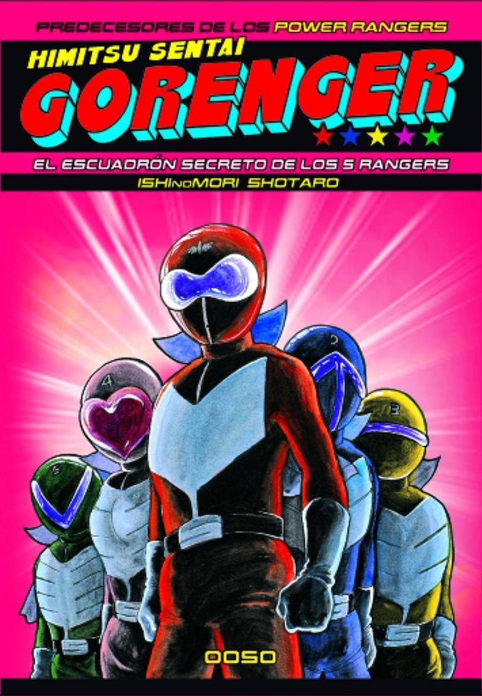 Himitsu Sentai Gorenger (OOSO Comics)