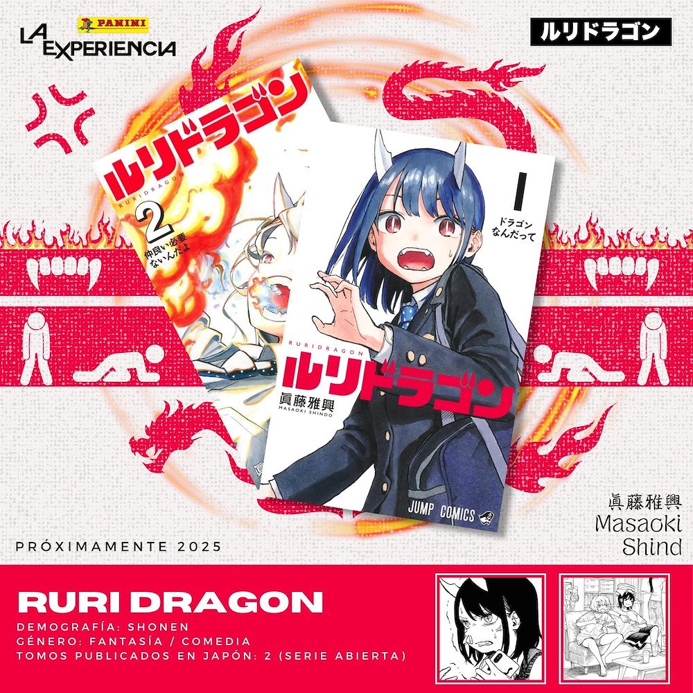 Ruri Dragon (Panini Comics México)
