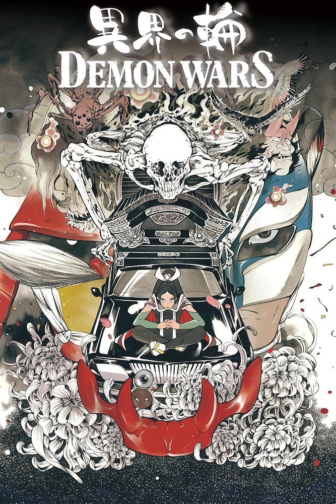 Demon Wars (Marvel Comics)