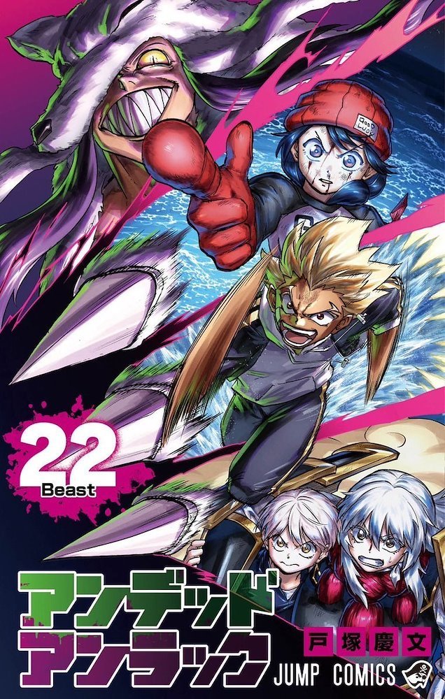 Undead Unluck #22 (Panini Comics México)