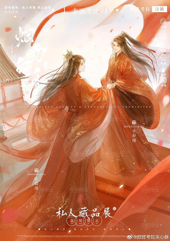 Thrice Married to a Salted Fish (Seven Seas Entertainment)