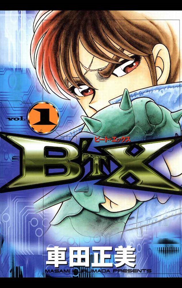 B't X (角川書店 Kadokawa Shōten)