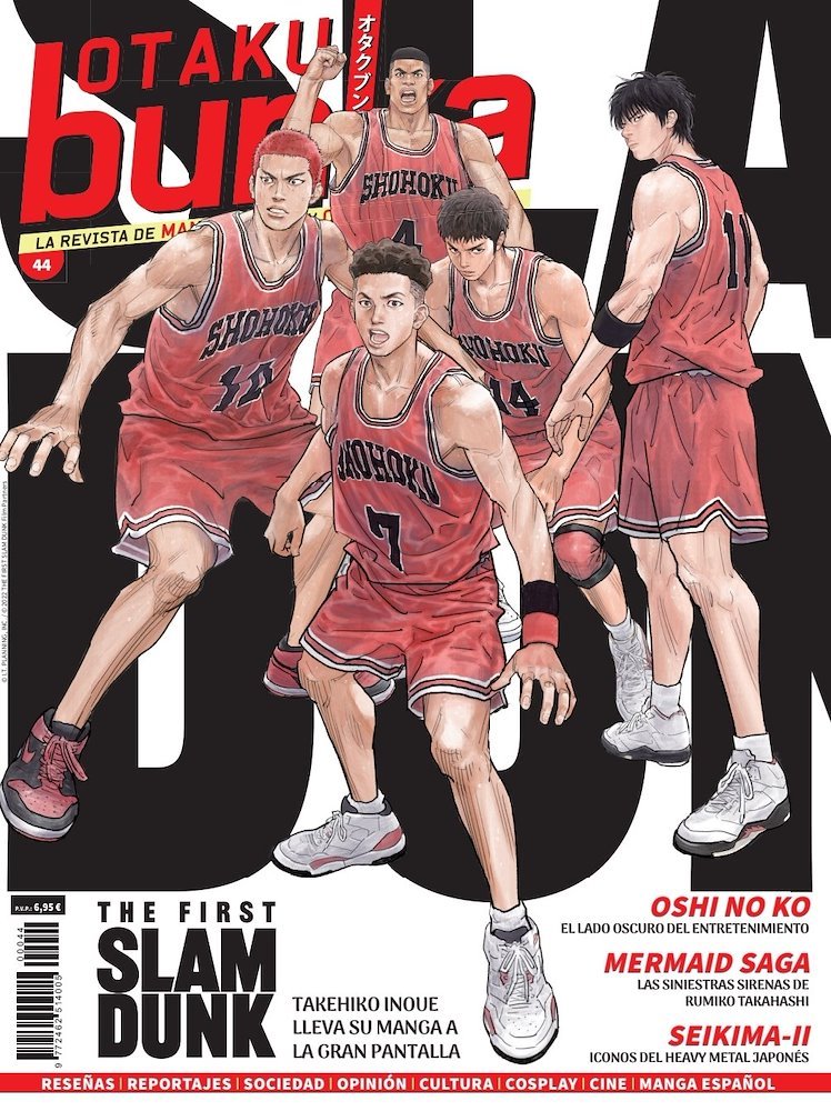 Otaku Bunka #44 (Panini Magazine España)