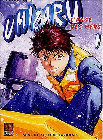 Umizaru, l'ange des mers (Kabuto)