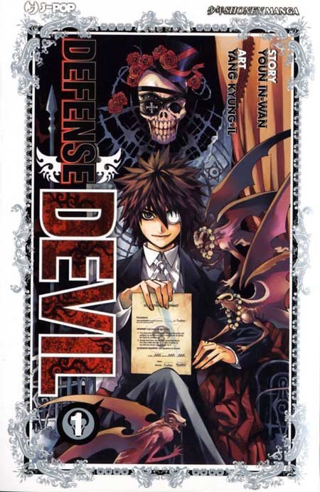 Defense Devil (J-Pop)