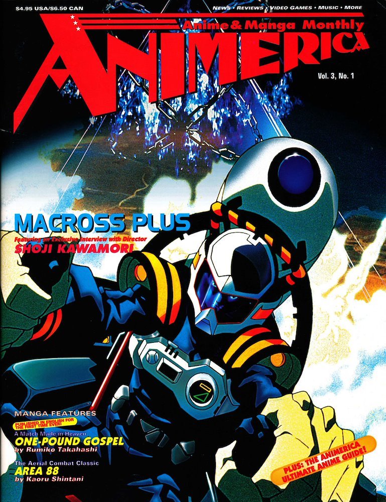 Animerica Vol. 3 (1995) (Viz Media)