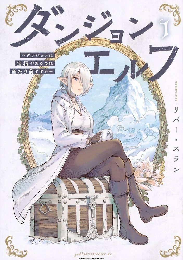 Dungeon Elf (Ivrea)