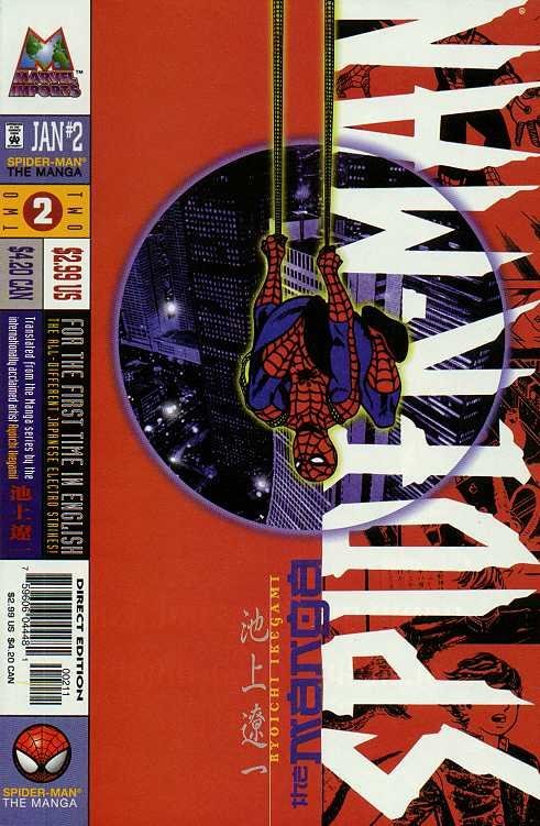 Spider-Man the Manga (Marvel Comics)