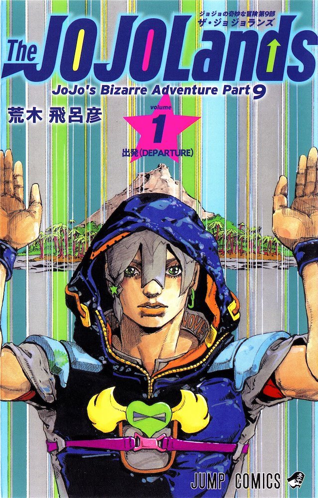 Jojo's Bizarre Adventure - Part IX: The JOJOLands (Ivrea)