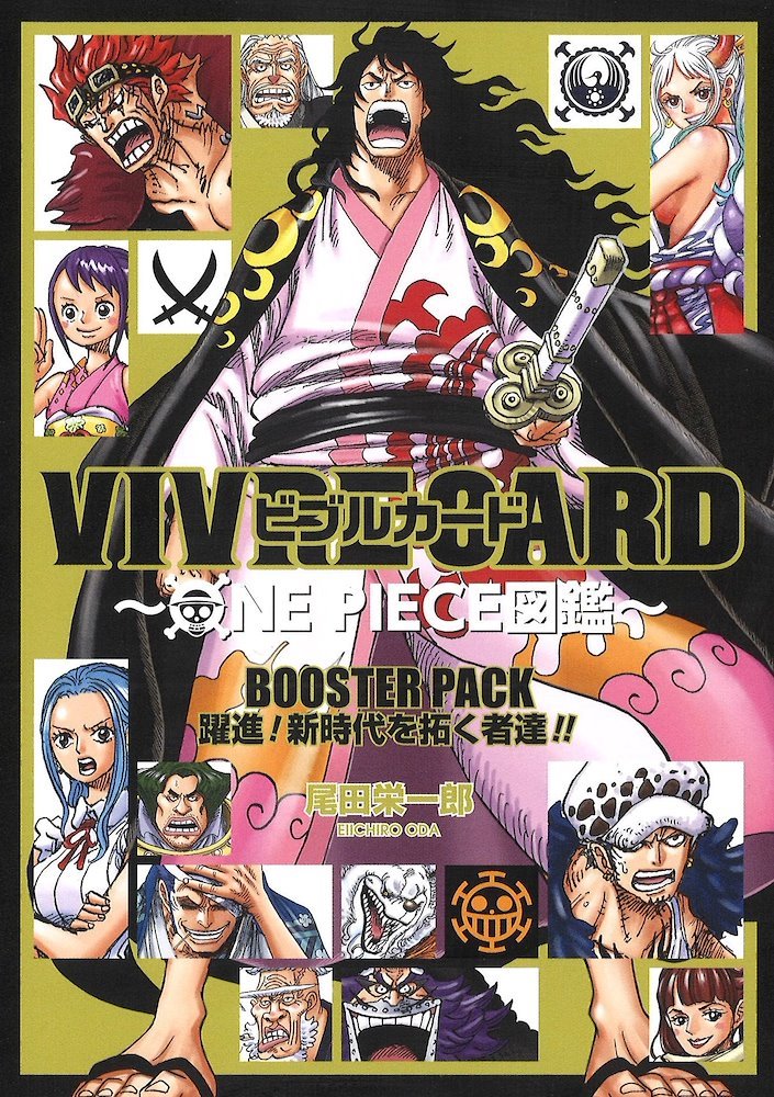 One Piece Vivre Card - Booster Pack #29 (集英社 Shūeisha)