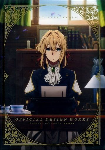 Violet Evergarden: Official Design Works (Kyoto Animation)