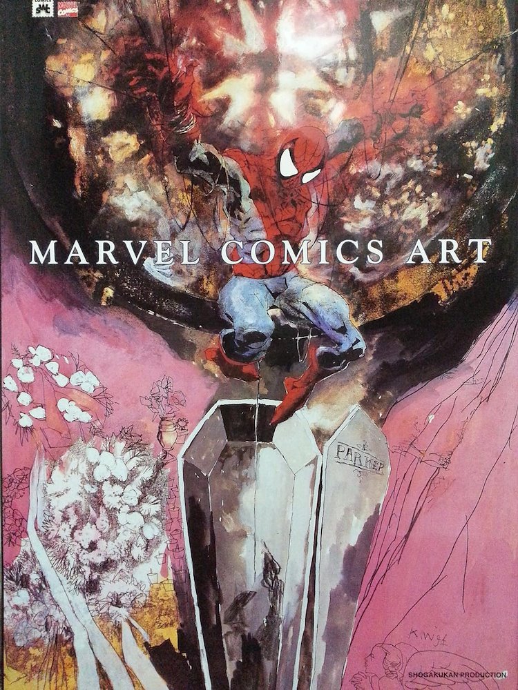 Marvel Comics Art (小学館 Shōgakukan)