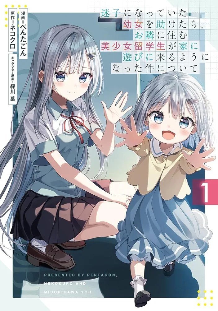 Maigo ni Natteita Youjo wo Tasuketara, Otonari ni Sumu Bishoujo ...