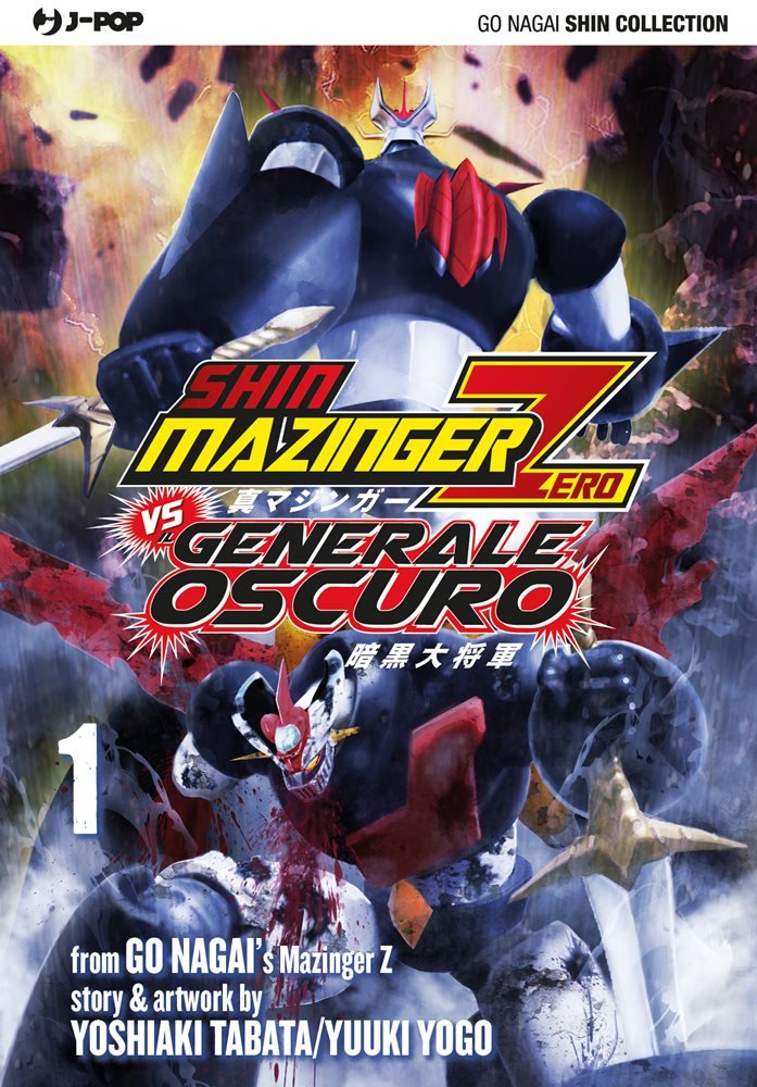 Shin Mazinger Zero vs Il Generale Oscuro (J-Pop)