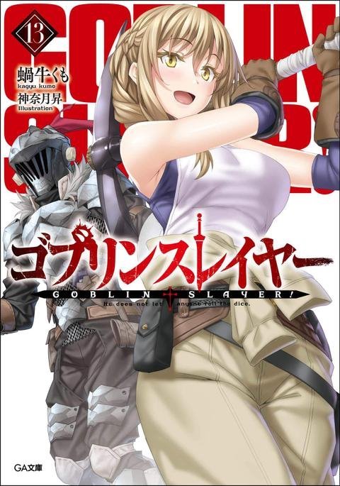 Goblin Slayer! #13 (Altraverse Gmbh)