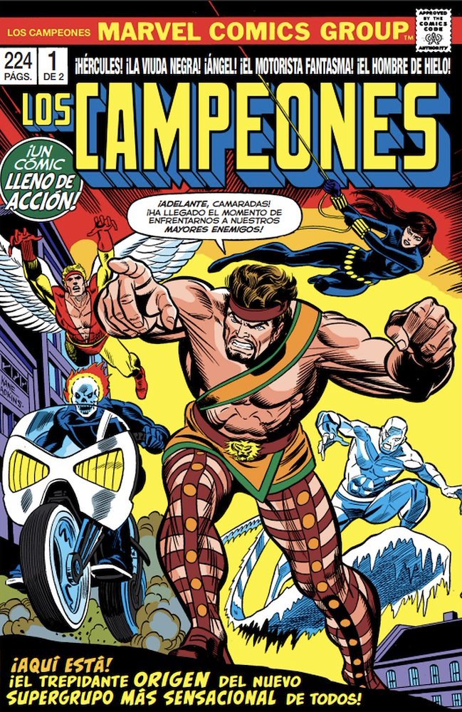 Marvel Limited Edition TPB (Panini Comics España)