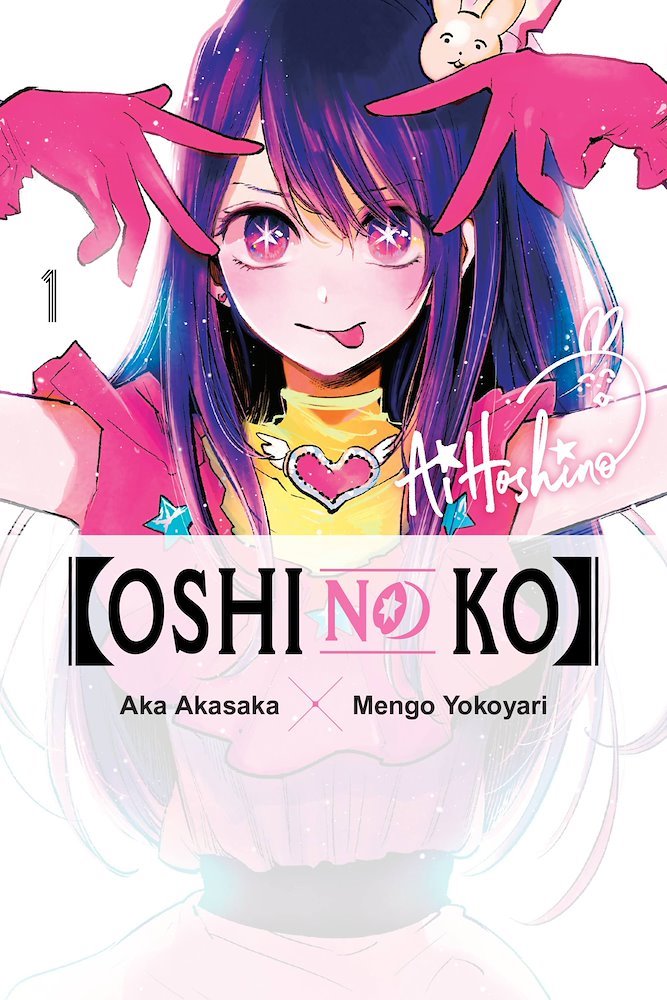 【Oshi no Ko】 (Yen Press)