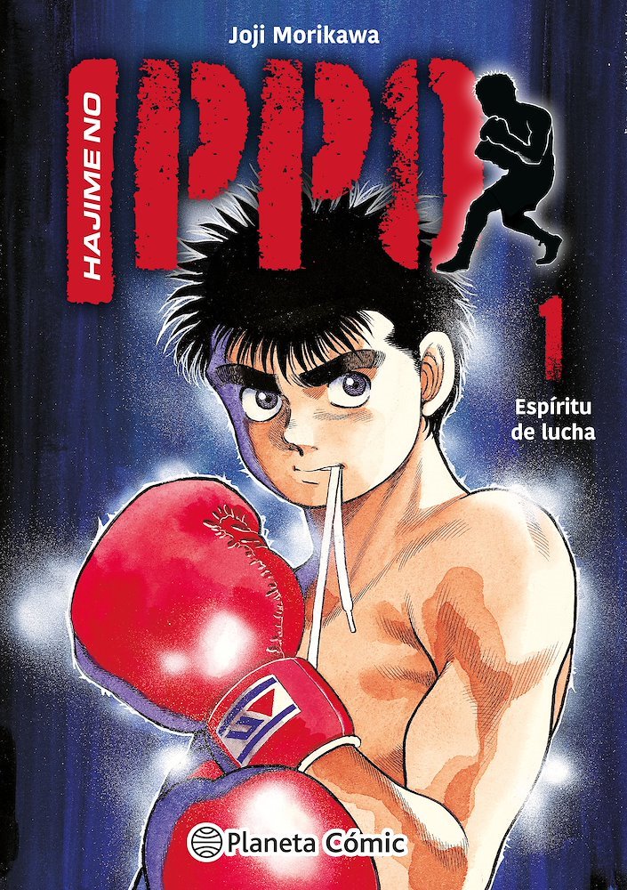Hajime no Ippo (Planeta Cómic)