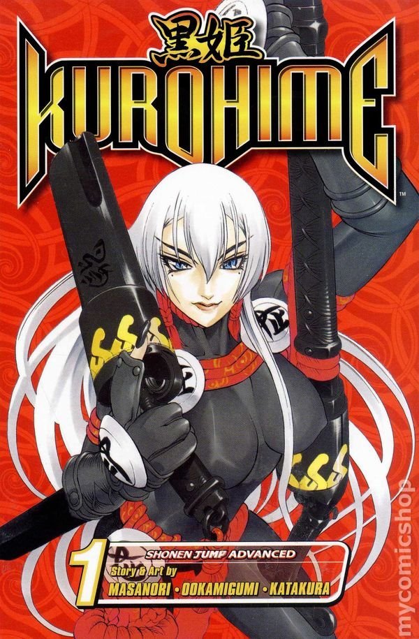 Kurohime (Viz Media)