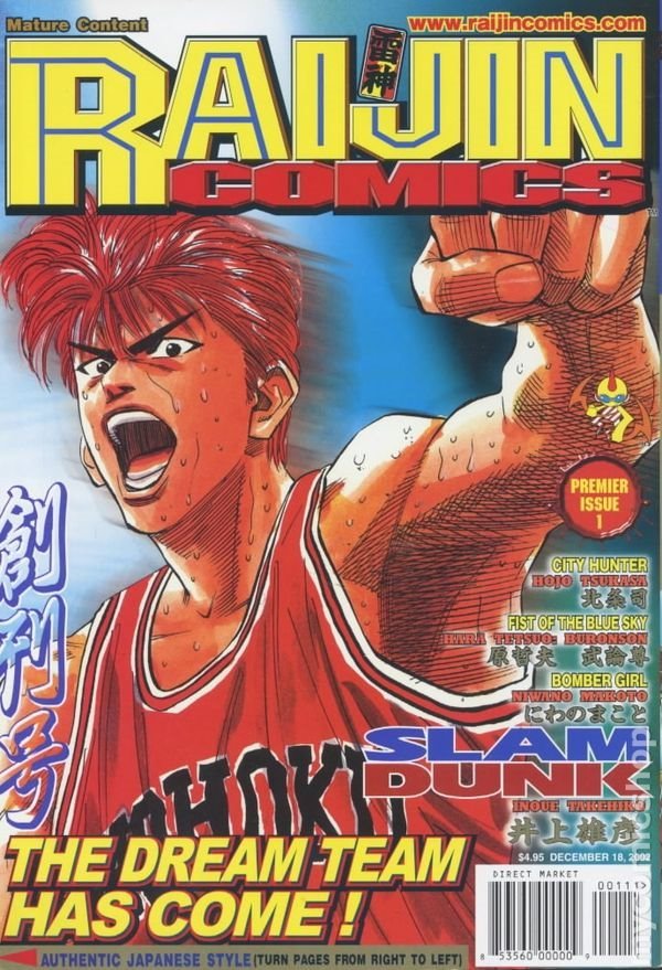 Raijin Comics #1 (Gutsoon Entertainment)