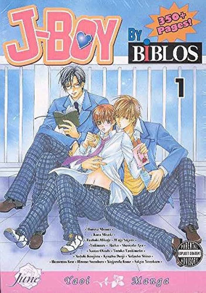 J-Boy By Biblos (Digital Manga Publishing)