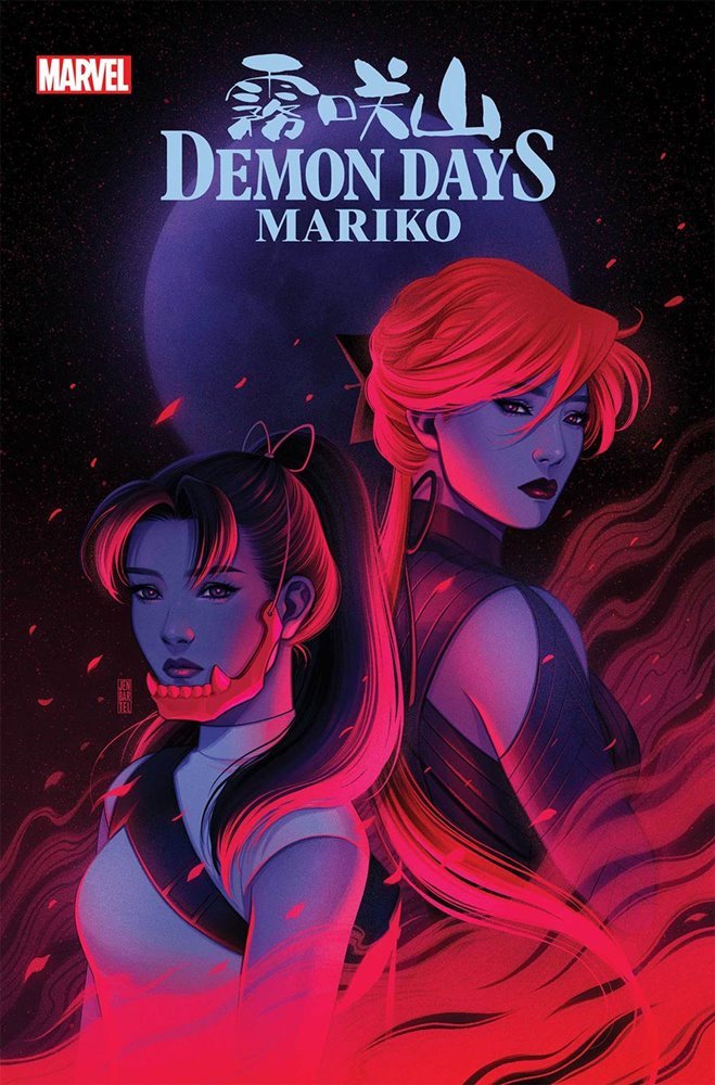 Demon Days: Mariko (2021- Variant Cover) (Marvel Comics)
