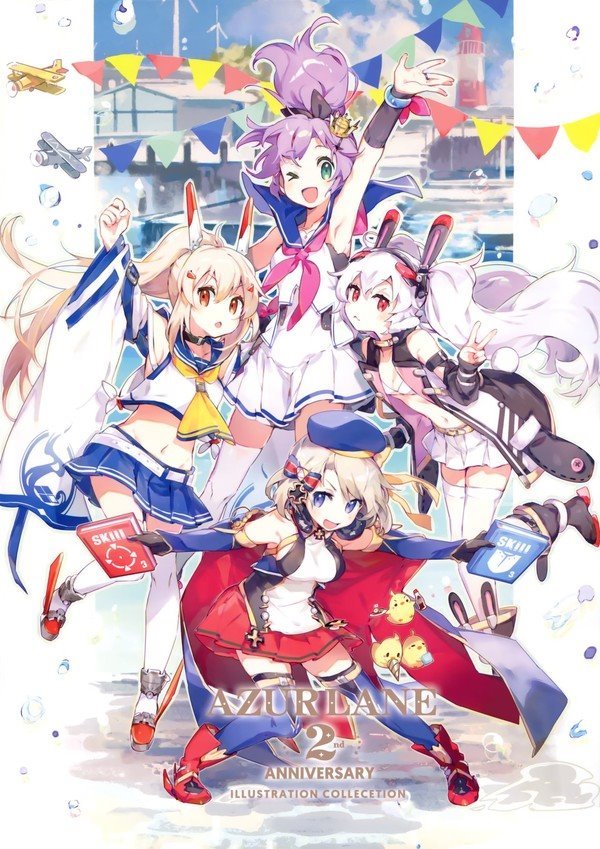 Azur Lane 2nd Anniversary Illustration Collection (Kansai Art Printing ...