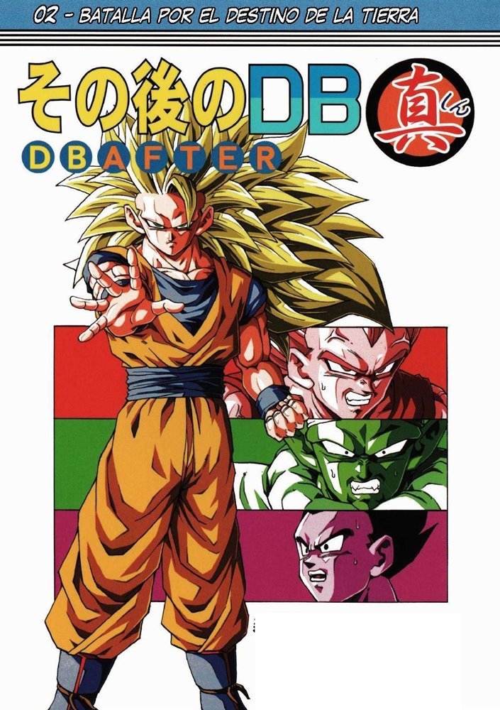 DB After #2 (Ediciones KANJI)