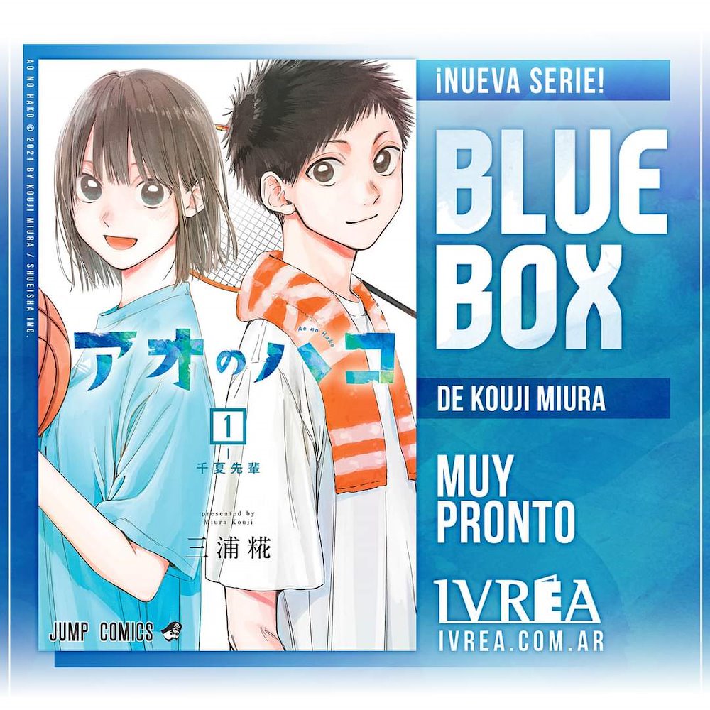 Blue Box (Ivrea Argentina)