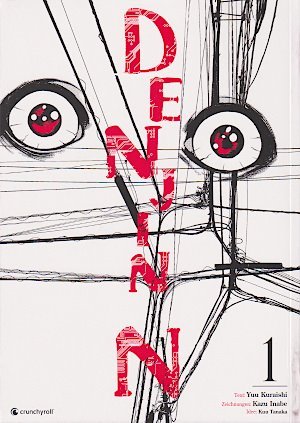 Denjin N (Crunchyroll)