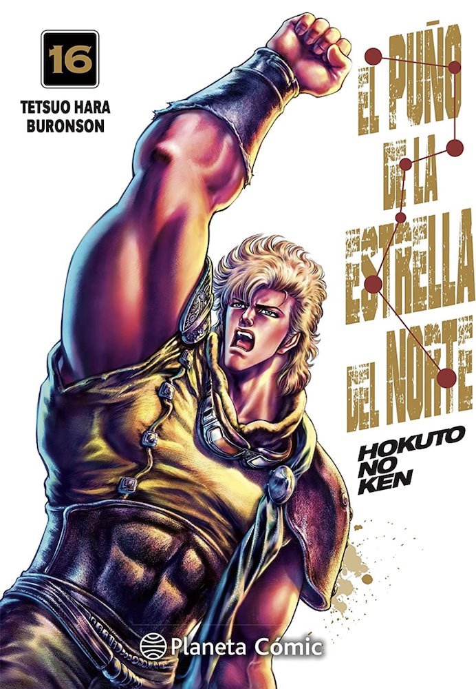 El puño de la Estrella del Norte (Hokuto No Ken) #16 (Planeta Cómic México)
