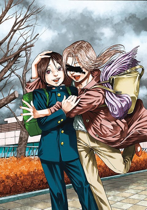 Mother Parasite #2 (ECC Ediciones)