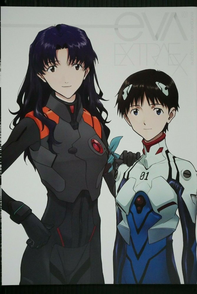 Evangelion Extra Magazine: Eva-Extraex (角川書店 Kadokawa Shōten)