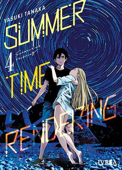 Summertime Rendering #4 (Ivrea Argentina)