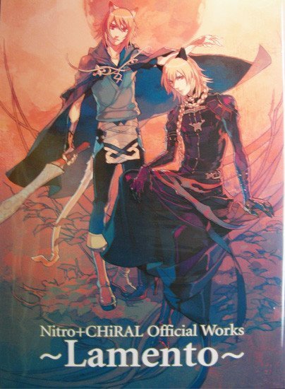 Lamento Beyond the Void Art Book Official Works (Nitroplus)