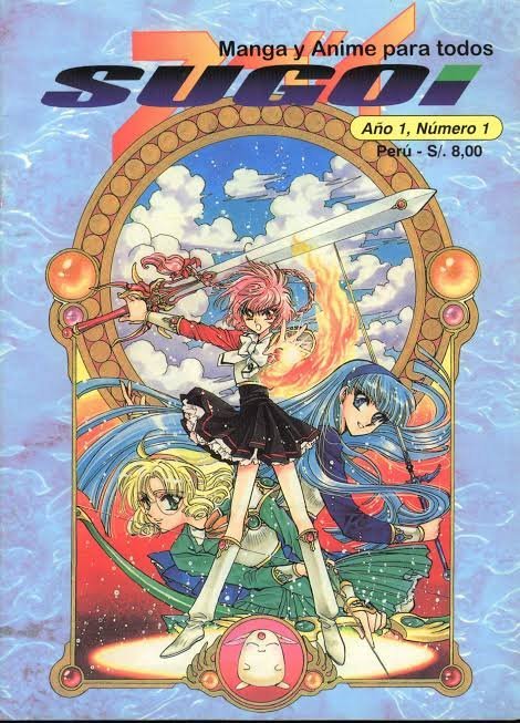 Sugoi. Manga y anime para todos (Revista Sugoi)