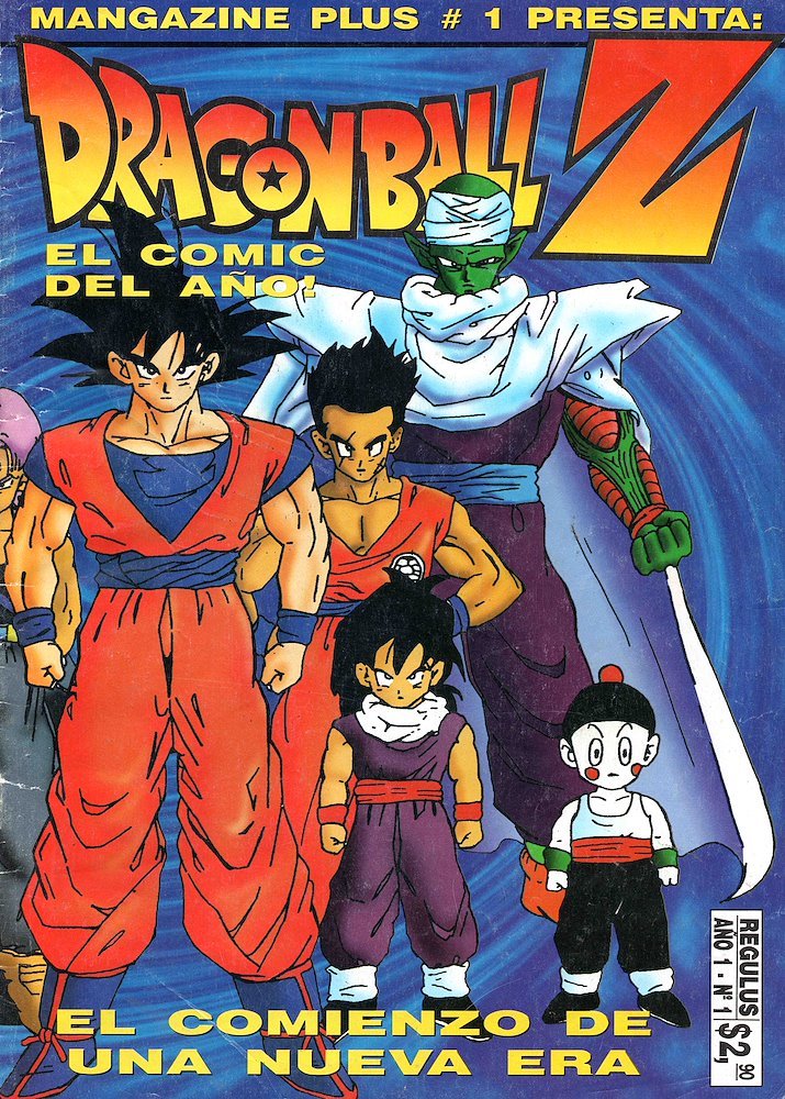 Mangazine Plus Dragon Ball Z (Regulus Publicaciones S.A.)