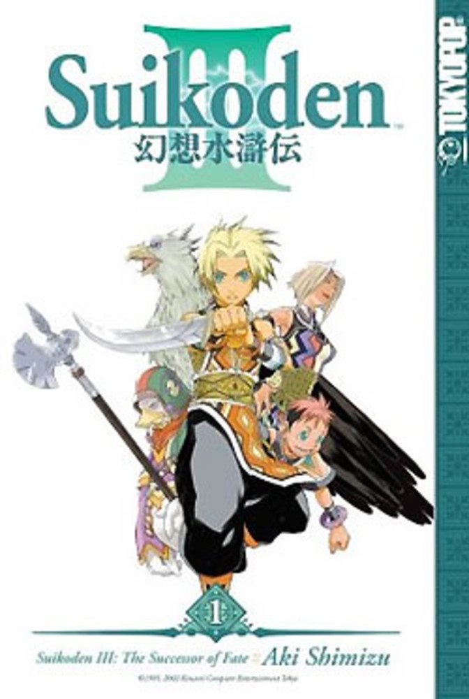 Suikoden III (Tokyopop)