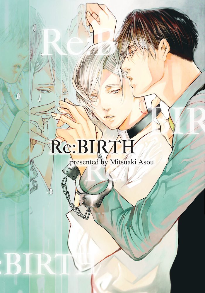Re:birth (Futekiya)