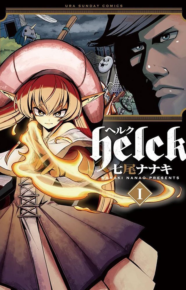 Helck (RW Edizioni)