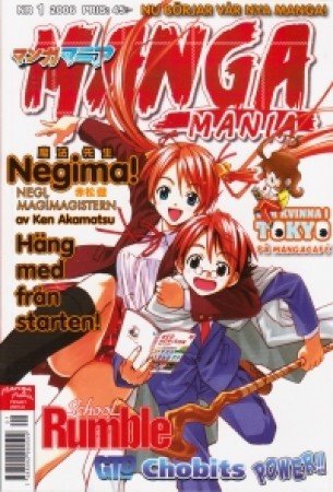 Manga Manía (2006) (Bladkompaniet)