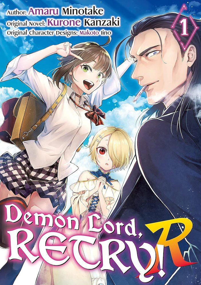 Demon Lord, Retry! R (J-Novel Club)