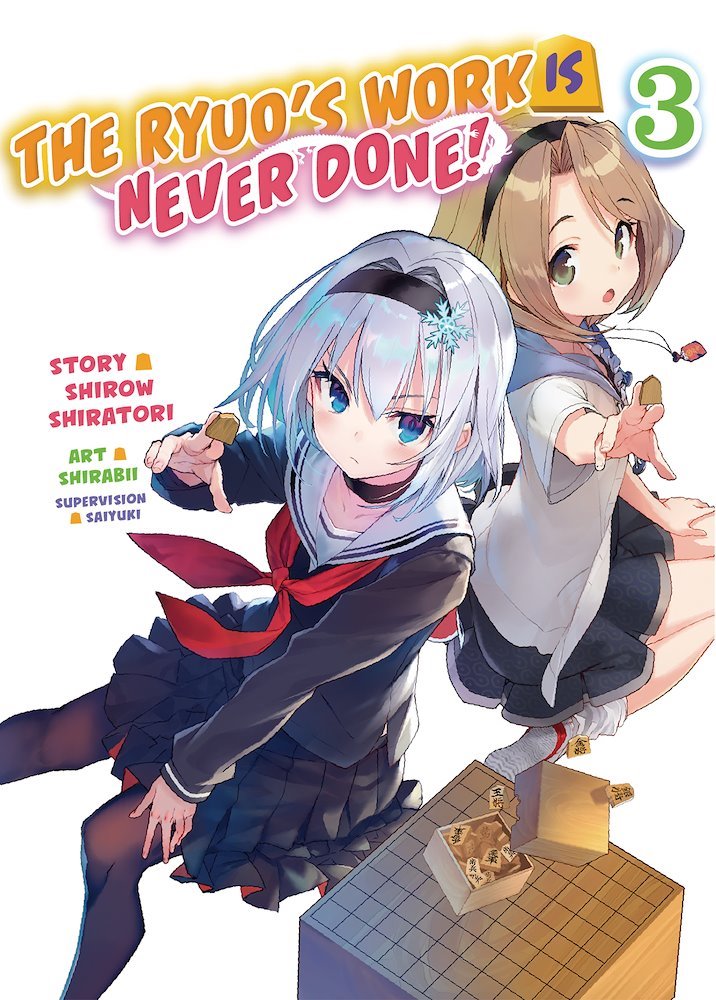 The Ryuo's Work is Never Done #3 (SB Creative)
