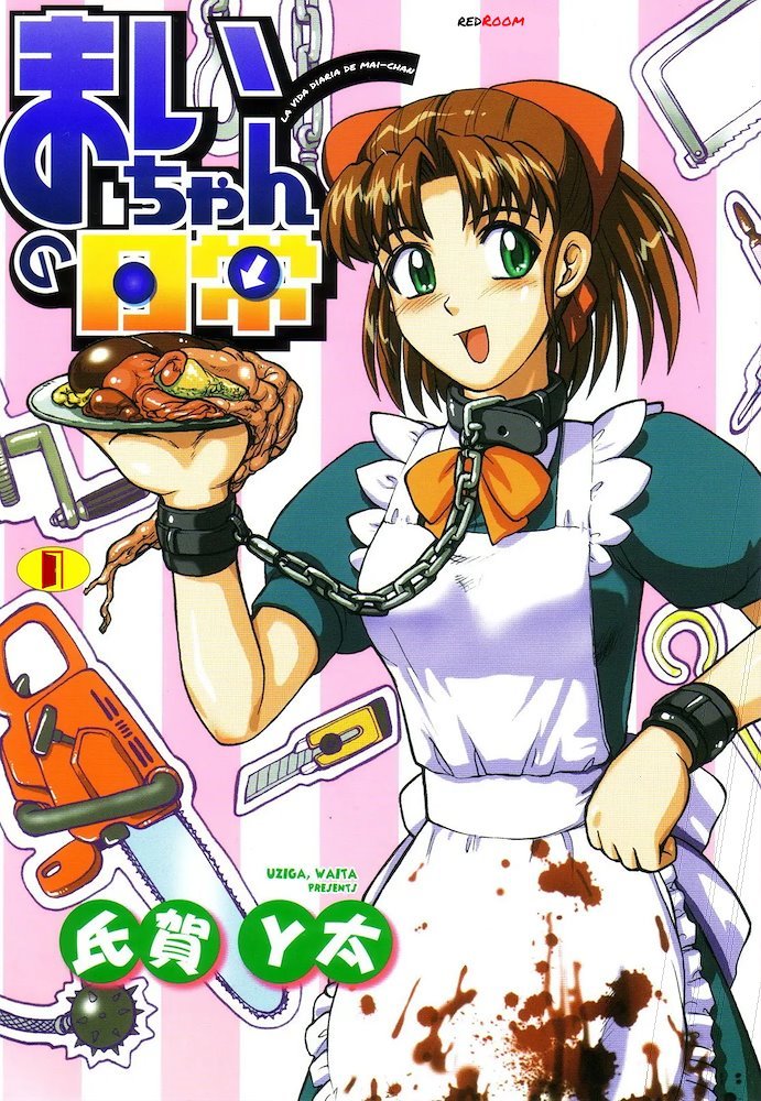 La Vida Diaria de Mai-Chan (Red Room)