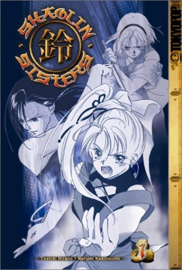 Shaolin Sisters (Tokyopop)